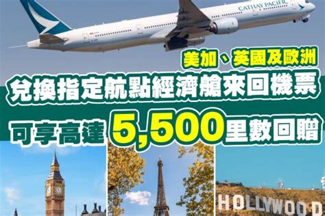 Hk Express 優惠｜學生暑假即飛！21個精彩日本、韓國、台灣、泰國等航點｜二人或以上同行單程低至108 起 Flydayhk