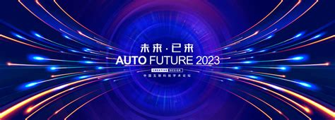 未来感科技kv主视觉 海报设计 画册 宣传单 广告 设计 汇图网www huitu
