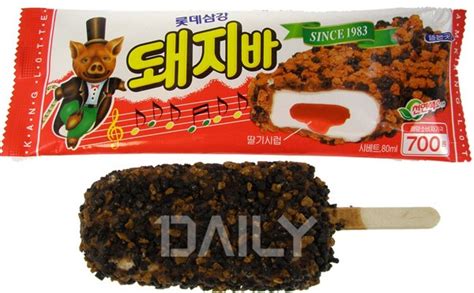 아이스크림 이름에 숨겨진 비밀들 Zum 허브