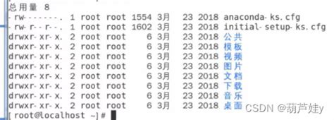 Linux 学习十二文件查找和文件压缩
