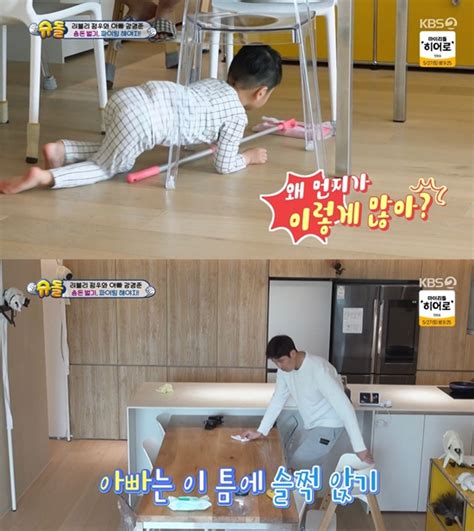강경준 ♥장신영 싫어해…子 장난감에 수백만 원 써 슈돌 [종합] 나무뉴스