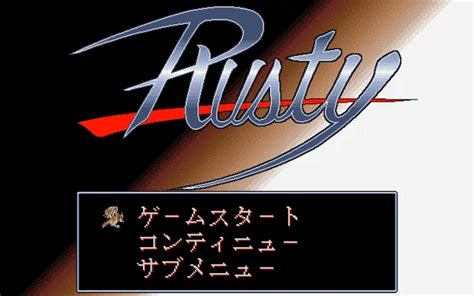 Rusty 1993 MobyGames