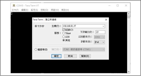 At32 Mcu Emac Telnet应用笔记 Mcu加油站