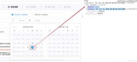 Elementui时间范围选择器输出 Elementui Datetimepickerlgmyxbjfu的技术博客51cto博客