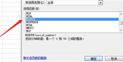 Excel如何自动计算两个时间的小时、分钟，秒差360新知