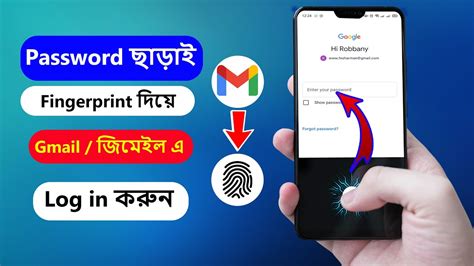 জমইল ফঙগরপরনট এড করন How to Set Up Google Passkey Gmail