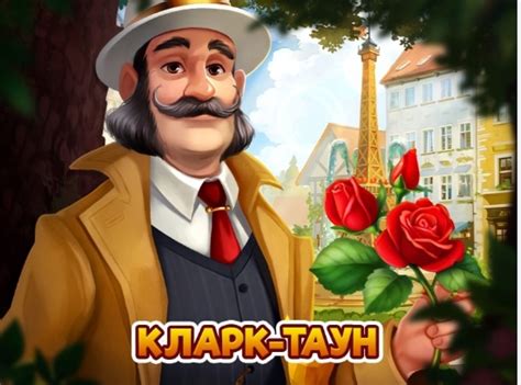 времянка Кларк Таун от 280825 Фотография 1 из 69 ВКонтакте