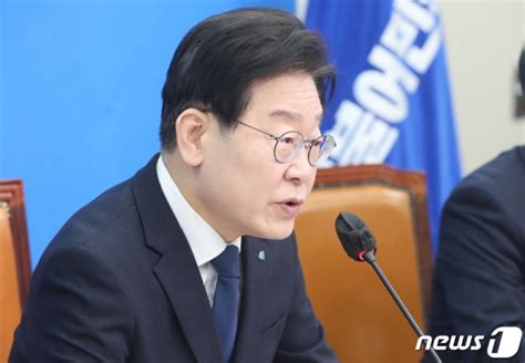허위사실 공표 혐의 이재명 3월3일 첫 정식 공판…법정 출석 네이트 뉴스