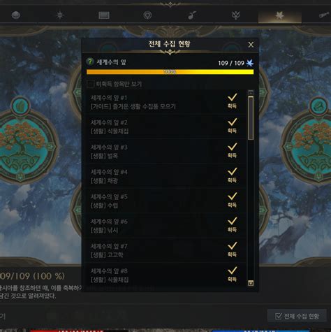 드디어마참내 로스트아크 에펨코리아