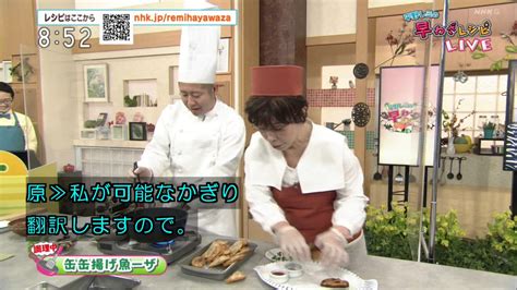 いかれ帽子屋の屑人間 On Twitter 翻訳 平野レミの早わざレシピ 平野レミ Nhk