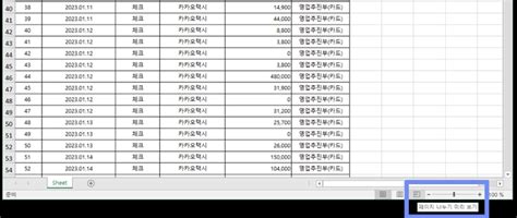 엑셀 인쇄 영역 설정 페이지 고정 및 단축키 알아보기 네이버 블로그