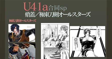 匂へし君と華燭を燈す2 華燭2 U41aおしながき Ephesos大灯台のイラスト Pixiv