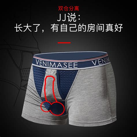 Купить Трусы 2 шт мужские нижнее белье боксер яичковой вены в лечении ...