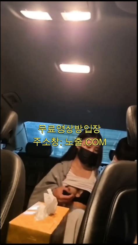 Korea 차안간단남 2탄 입으로해주고 꼴려서 섹스하자는 여자친구 텔래bgbg69 Korean Asia 펜트리 온리팬스 Kbj Bj Eporner