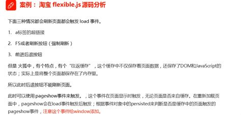 【pc端网页特效】02 Client系列与scroll系列及三大系列总结scroll View 支持pc Csdn博客