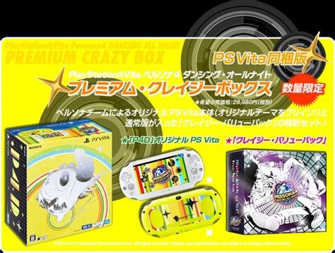 Playstation Ps Vita Console Persona 4 Dancing All Night Premium Crazy