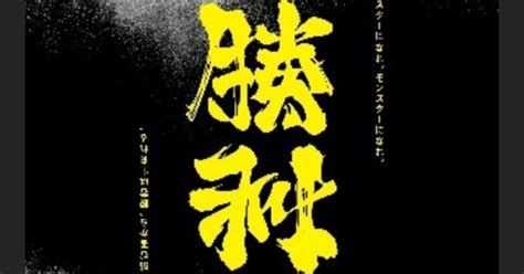 315 蒲郡12r 優勝戦🔴展示後予想🔴締切20時40分🔴勝負度⭐️⭐️⭐️⭐️｜太郎の競艇