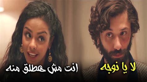 نوجه عاوزه من لطفي الحراق انه يطلق منه مراته وهو مش راضي 🙂🔥هوجان Youtube