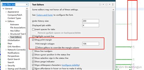 Sylixos Ide 代码左竖线对齐设置代码 对齐竖线 Csdn博客