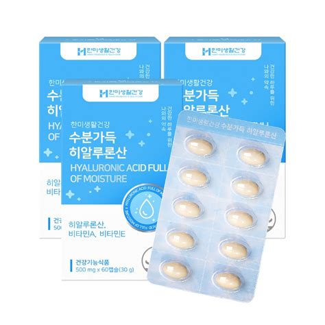 한미 수분가득 히알루론산 먹는 피부 수분공급 영양제 500mg 60캡슐 3박스 구매시 추가할인 티몬