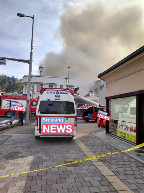 【火事】4月24日 長野県諏訪市諏訪1丁目付近で火事発生「ツルヤ上諏訪店付近から黒煙があがってる」現地の画像・まとめ まとめダネ！