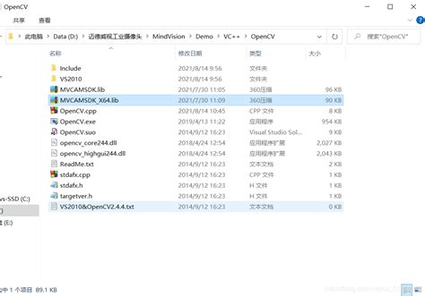 迈德威视工业相机入门（ 基于 Windows 系统 Vs2019 Opencv 4xx ）迈德威视工业相机软件 Csdn博客