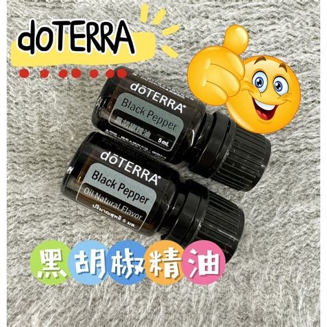 D Terra