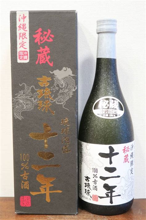 【やや傷や汚れあり】沖縄限定 琉球泡盛 秘蔵12年100％古酒「古琉球」23年古酒以上 化粧箱付 忠孝酒造 豊見城市名嘉地の落札情報詳細