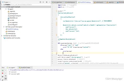 Frida 如何hook App启动阶段的方法frida 启动时hook Csdn博客