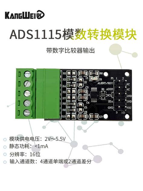 Ads1115 Analog To Digital Conversion Module 16 Bit Adc Data Acquisition Module Digital Com