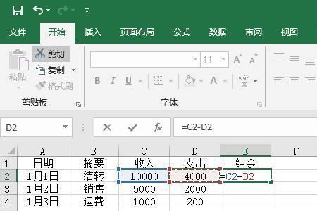 余额宝和余利宝收益哪个安全