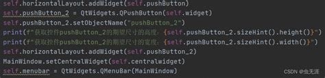 PyQt5 Qt Designer中控件的尺寸相关设置sizePolicy策略 阿里云开发者社区