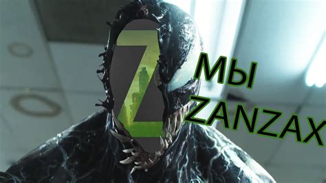 Zan Zax САМЫЙ НЕНАВИСТНЫЙ КОНТЕНТМЕЙКЕР Youtube