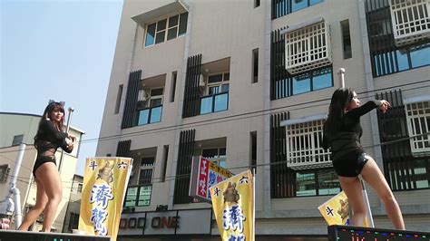 20180324雲林斗六北天宮前往南投名間松柏嶺受天宮謁祖進香三載圓科回駕遶境大典13鋼管辣妹熱舞 Youtube