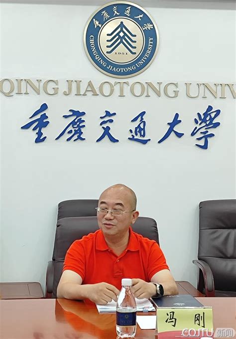 冯刚教授与重庆交通大学马克思主义学院教师代表共话成长 重庆交通大学新闻网
