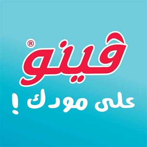 Vino فينو Youtube