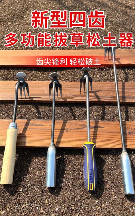 新款除草神器连根拔草工具园艺耙子拔草锰钢小号手握式松土挖野菜 阿里巴巴