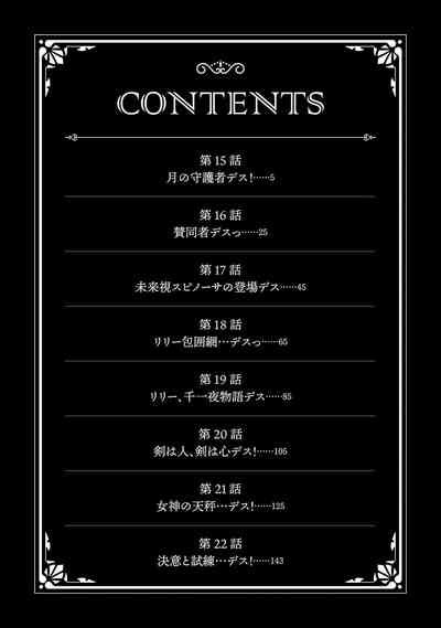 Kukkorose No Himekishi To Nari Yuri Shoukan De Hataraku Koto Ni