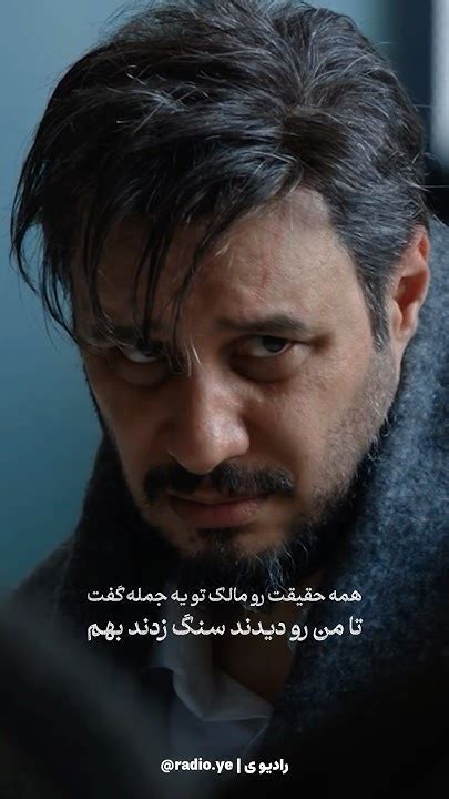 همه حقیقت رو مالک تو این سکانس گفت 💔 جوادعزتی زخمکاری Youtube