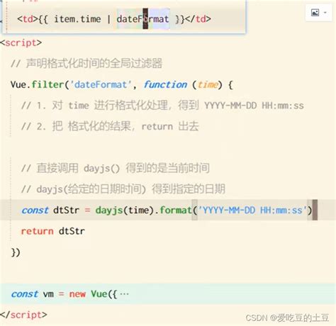 Vue【过滤器】vue过滤器 Csdn博客