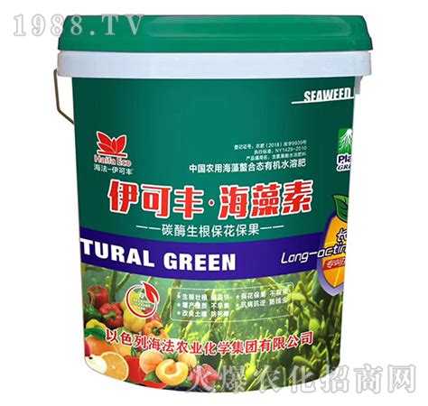 碳酶生根保花保果 伊可丰·海藻素 海法以色列海法农业化学集团 火爆农化招商网【1988tv】