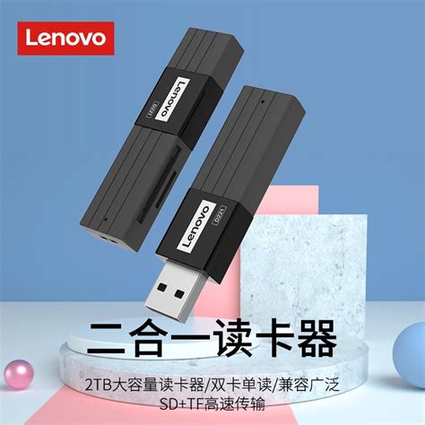 Lenovo In Card Reader Honest Fulphilment Ecommerce Fulfilment Solutions