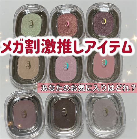 Ameliの単色アイシャドウ Step Basic Eyeshadow他、1商品を使った口コミ Qoo10メガ割で激推ししているアメリの単色