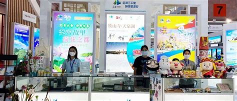 金湖旅游亮相2022中国国际旅游交易会产品文化参展