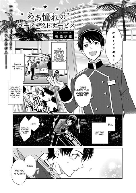 Kor Toiro といろ Toiro Gekijou といろ劇場 Dong Ancheongnyeon Jeonchaan