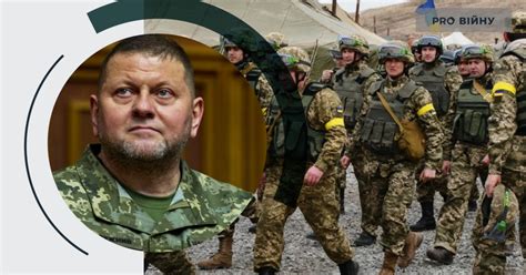 Мобілізація в Україні — Залужний назвав головне завдання Pro Війну