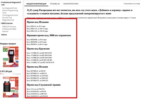 Промокоды AliExpress 🎁 Июль 2025 от Блогеров КАК Получить?