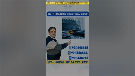 Id Threading Practical Video। Cnc Vmc Cncvmc Shorts Cncpractical