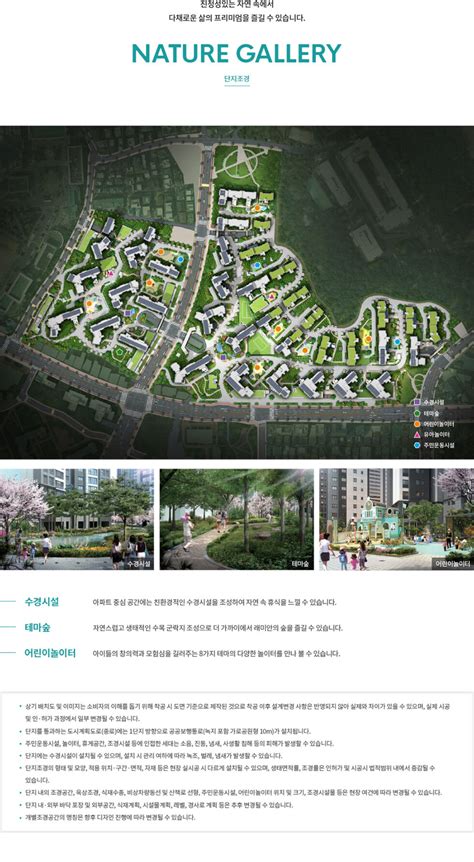 래미안 라그란데