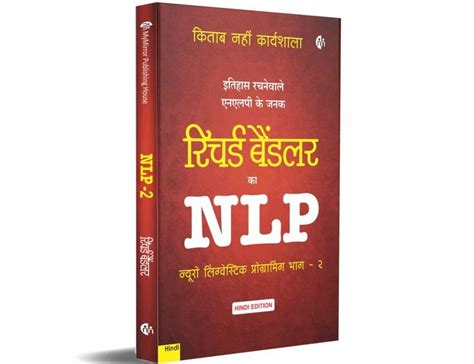 Richard Bandler NLP Hindi Book MyMirror Publishing House At Piece In Pune